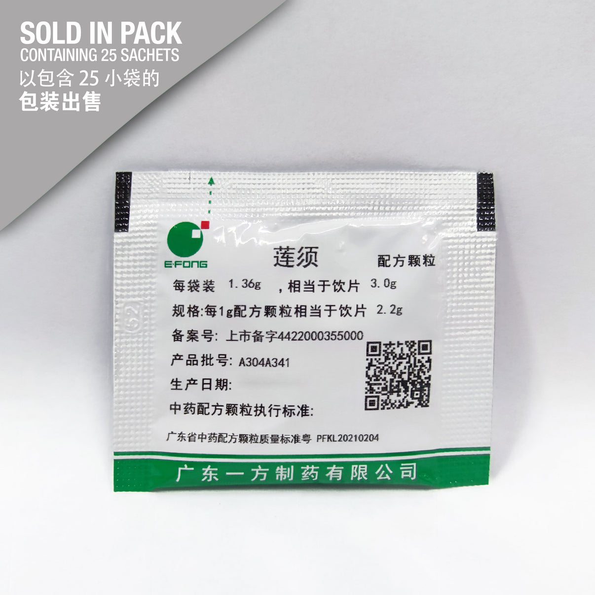 Lian Xu【Net Wt: 34g(1.36g x 25 Sachets)】 – Bethuneherbs