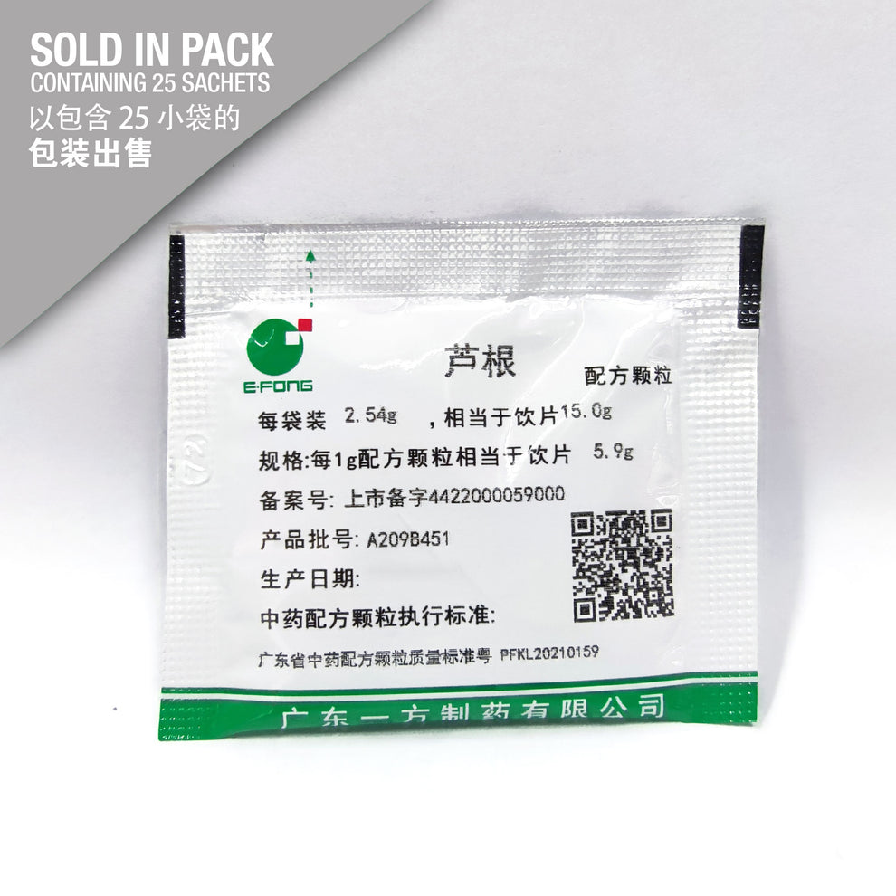 Lu Gen - Reed Rhizome【New Wt: 63.5g(2.54g x 25 Sachets)】 – Bethuneherbs